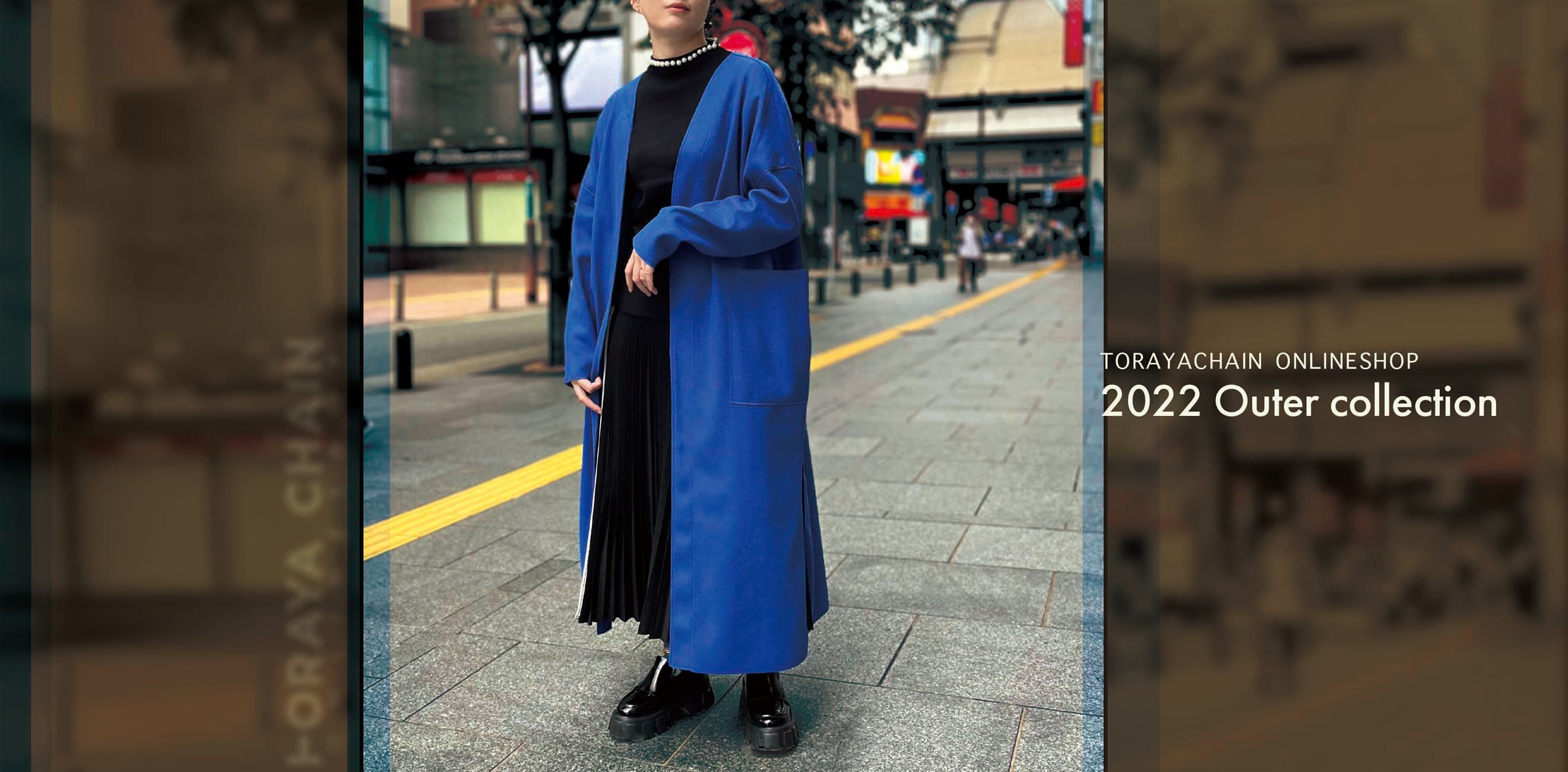 22 1st Outer Collection